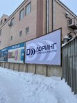 Мир фильтров (Tovarnaya ulitsa No:5Г), otomobil yedek parçaları  Samara'dan