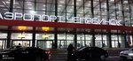 Представительство авиакомпании Red Wings (St. Petersburg, Pulkovo Airport), havacılık şirketleri  Saint‑Petersburg'dan