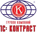 Kontrast (ulitsa Lenina No:187), bilgisayar teknik servisleri  Serov'dan