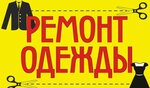 Универсальная мастерская (Stroganovskiy bulvar No:9), anahtarların imalatı ve onarımı  Berezniki'den
