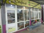 София (Beregovaya Street No:4с4), çiçekçiler  Rostov‑na‑Donu'dan