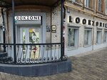 Lookzone (Stanislavskogo Street No:109/18), güzellik salonu  Rostov‑na‑Donu'dan
