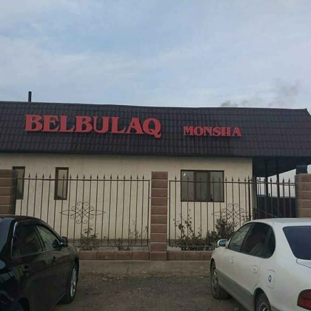 Hamamlar Belbulaq, Jarkent, foto