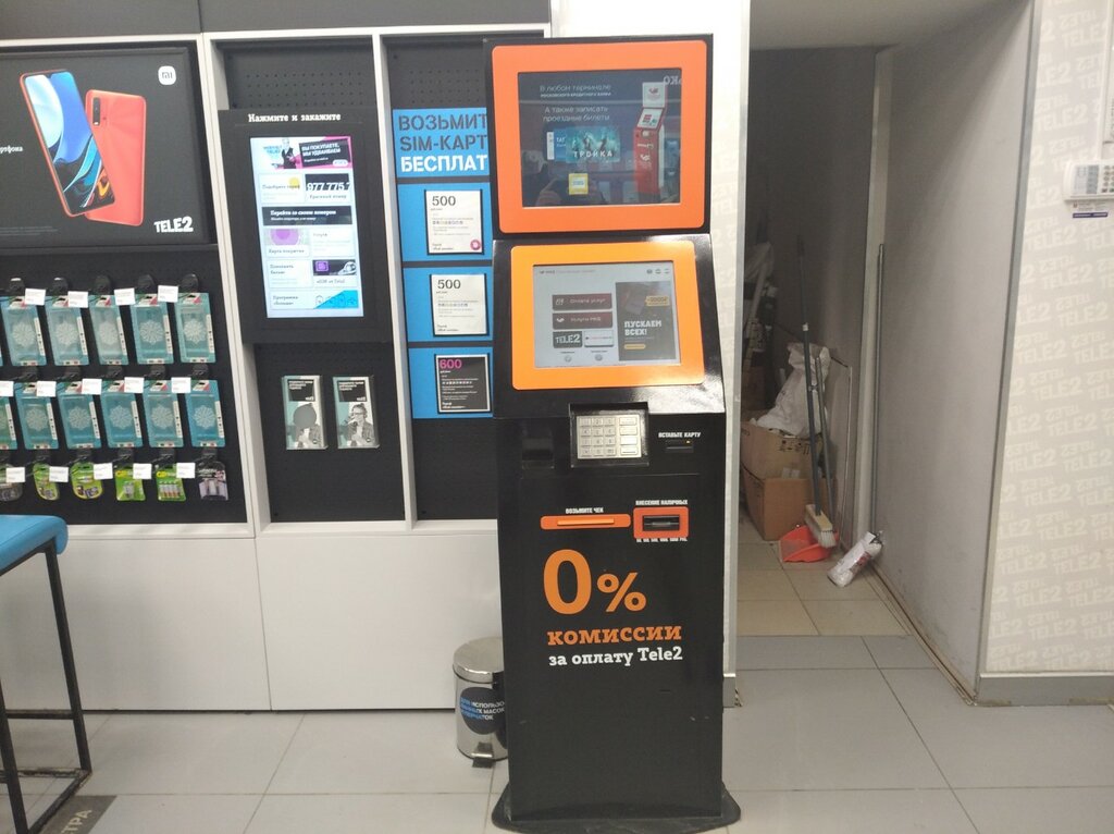 Ödeme terminali Moskovskij kreditnyj bank, Moskova, foto