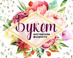 Bouquet (Sovremennikov Street No:9, posyolok Novogorelovo), çiçekçiler  Saint‑Petersburg ve Leningradskaya oblastından