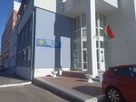 Inspektsiya Ministerstva po Nalogam i Sboram Rb po Tsentralnomu Rayonu g Gomelya (Savieckaja Street No:24А), vergi daireleri  Gomel'den