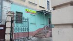 Onyx (Pochtovaya Street No:6кА), bilgisayar teknik servisleri  İvanovo'dan