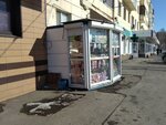 Газетный киоск (ulitsa Akhmetova No:322), gazete bayi  Ufa'dan