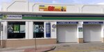 Euromaster San Fernando Neumáticos Expa (Calle General García de la Herrán No:38, San Fernando), jant ve lastikçiler  Endülüs'ten