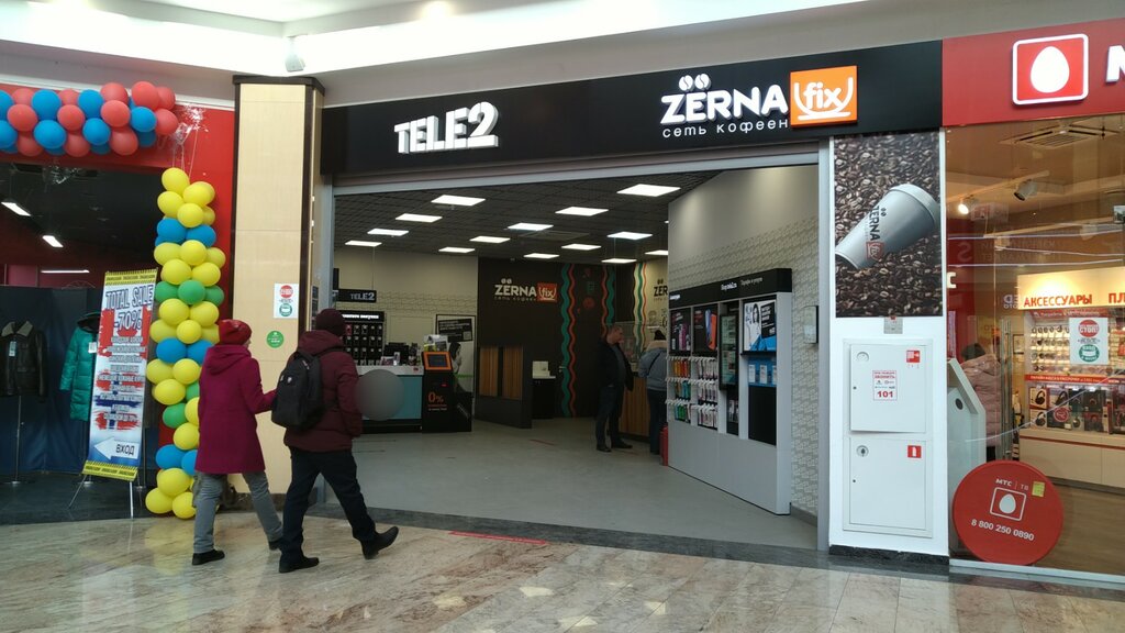 GSM operatörleri T2, Tver, foto