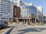 Zepter Belarus (Niamiga Street No:12Б), beyaz eşya mağazaları  Minsk'ten