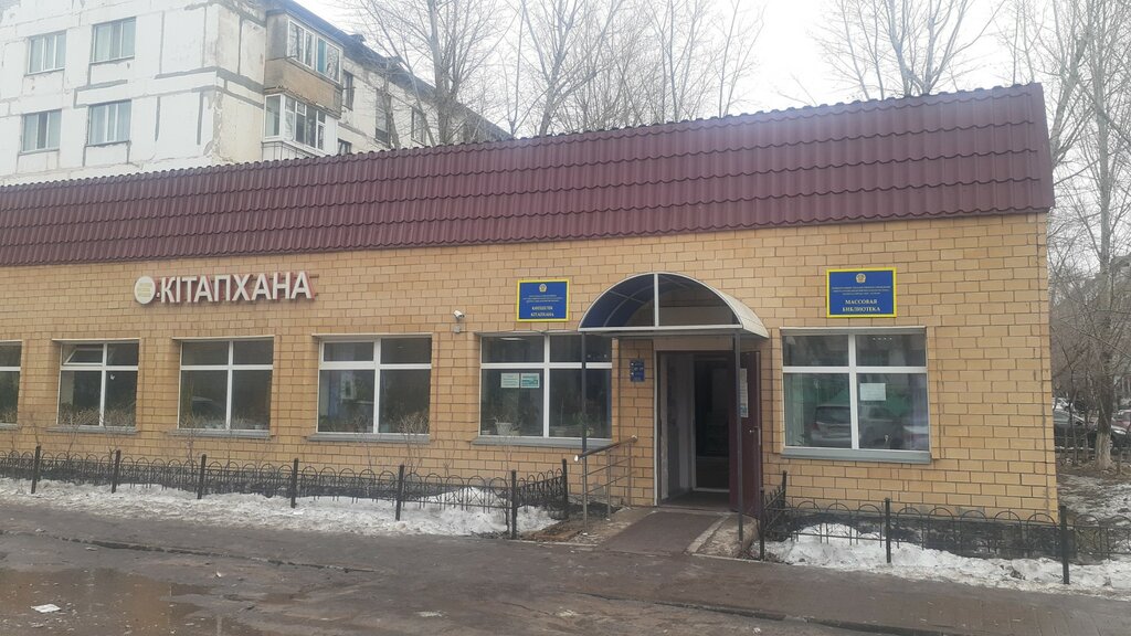 Kütüphaneler Library No. 5, Astana, foto