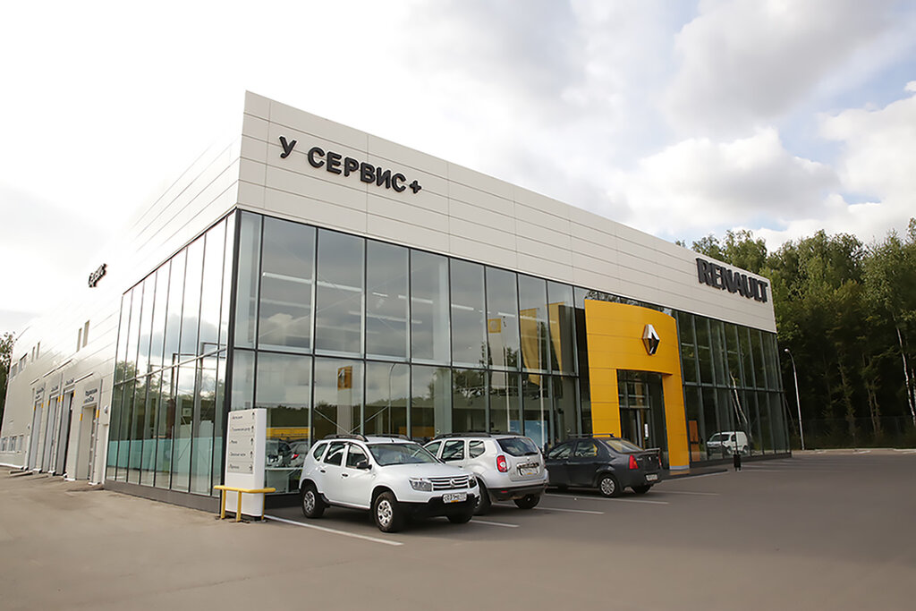 Otomobil servisi U Service +, Moskova ve Moskovskaya oblastı, foto