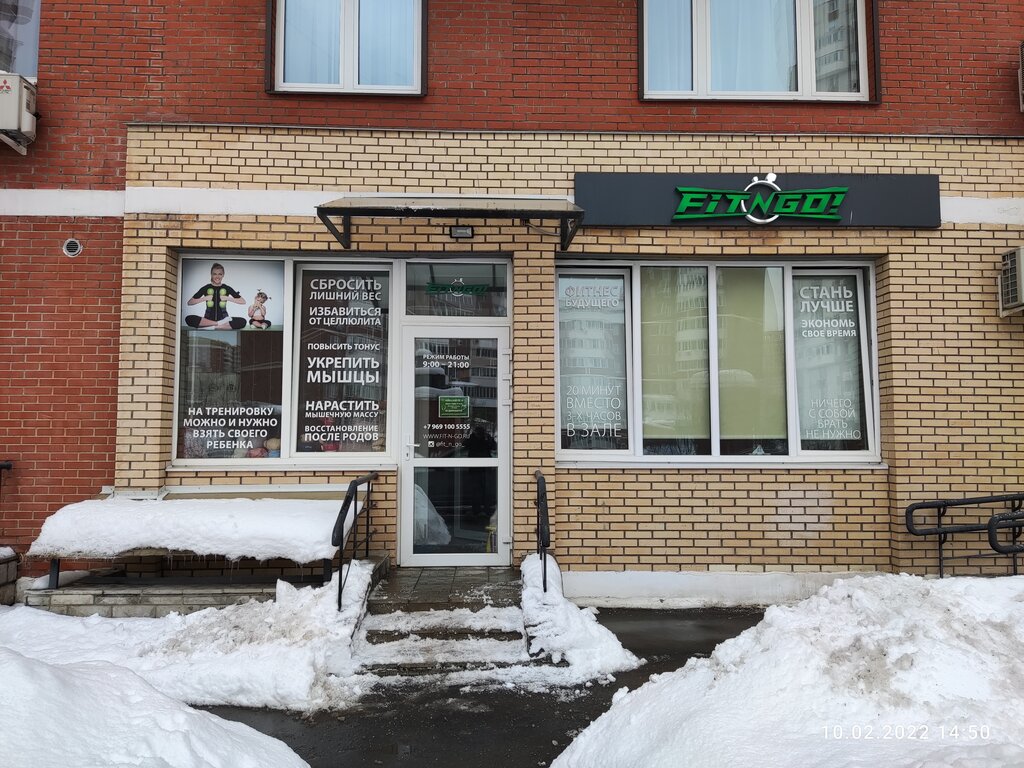 Fitness kulüpleri Fit-n-go, Moskova, foto