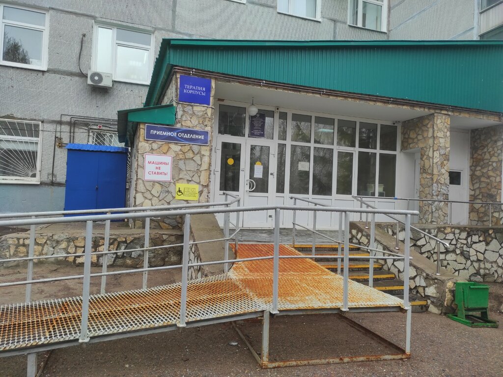 Hastane bölümü БГМУ, отделение клинической лабораторной диагностики, Ufa, foto