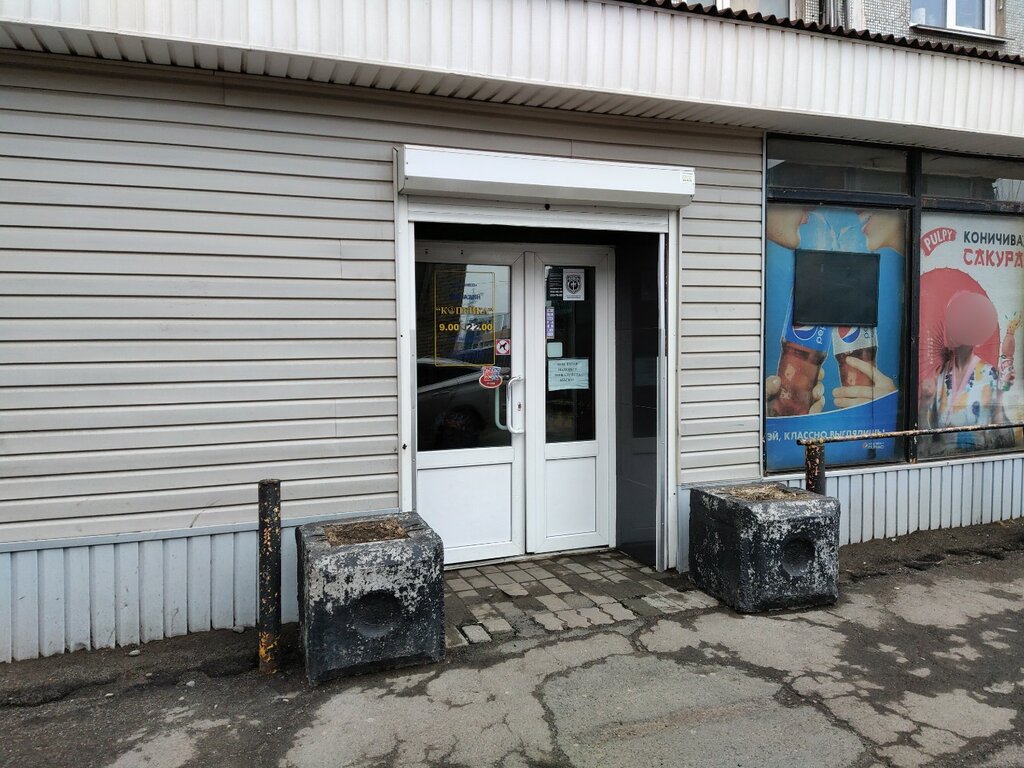 Market Kopeyka, Vladivostok, foto