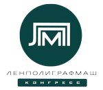 Lenpoligrafmash (Karpovka River Embankment No:5АК), konferans ve toplantı salonları  Saint‑Petersburg'dan