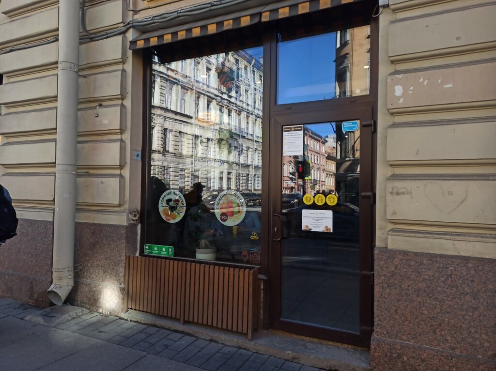 Kahve dükkanları Coffee to go, Saint‑Petersburg, foto
