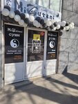 Mizutani (Stanislavskogo Street No:3), suşi ve asya ürünleri  Novosibirsk'ten
