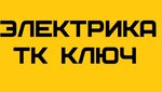 Электрика (Simferopolskaya Street No:2, Manushkino Village), elektrik servisi  Moskova ve Moskovskaya oblastından