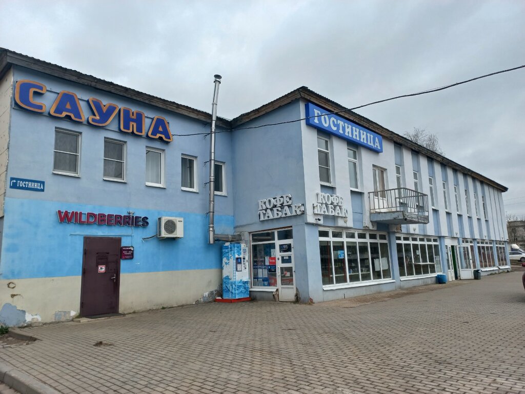 Saunalar Сауна, Tver, foto