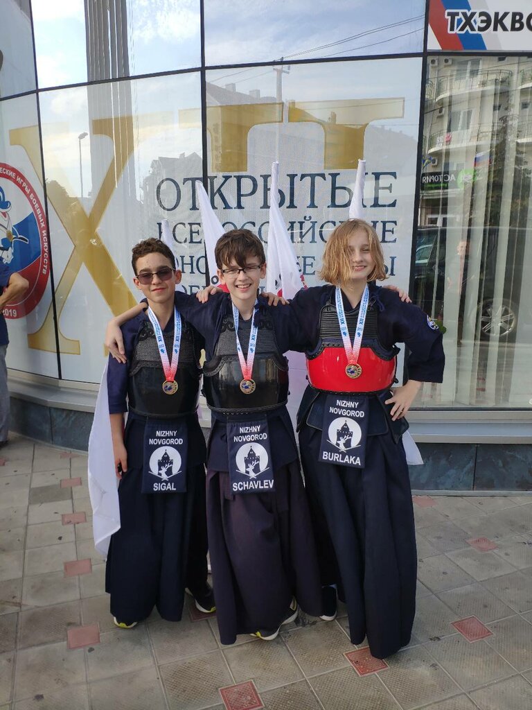 Spor kulüpleri Нижегородская Федерация Кендо, Nijni Novgorod, foto