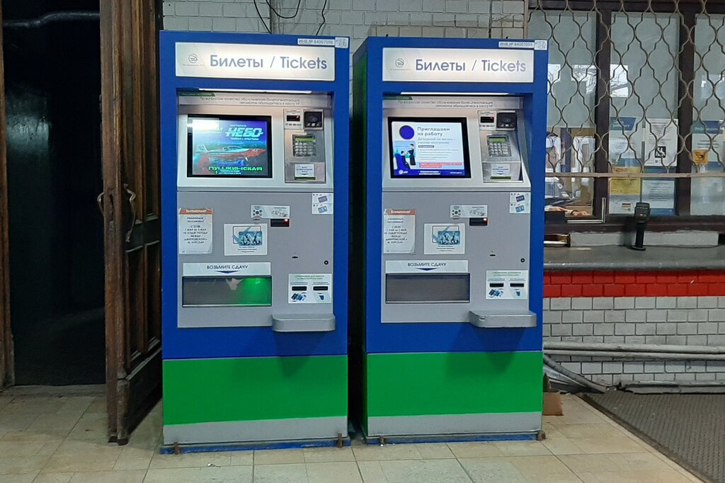 Uçak ve demiryolu biletleri Prigorodnyye kassy, Moskova, foto