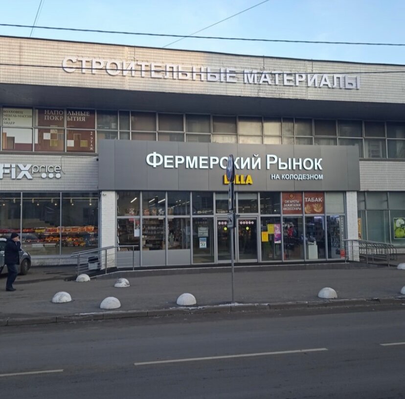 Bira dükkanı Чеширский кот, Moskova, foto