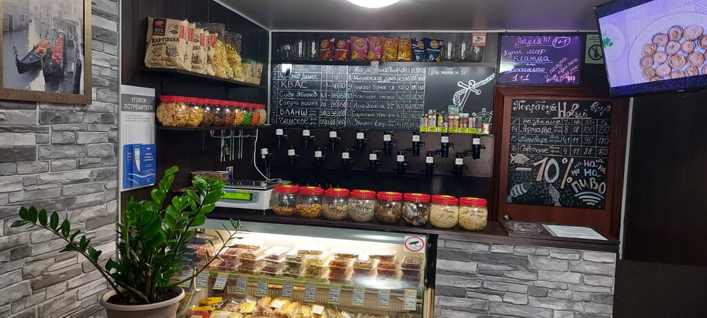 Bira dükkanı Разливные напитки, Moskova, foto