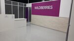 Wildberries (ulitsa Pushkina No:9), teslimat noktası  Serpuhov'dan