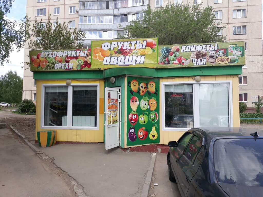 Manavlar Овощи и фрукты, Barnaul, foto