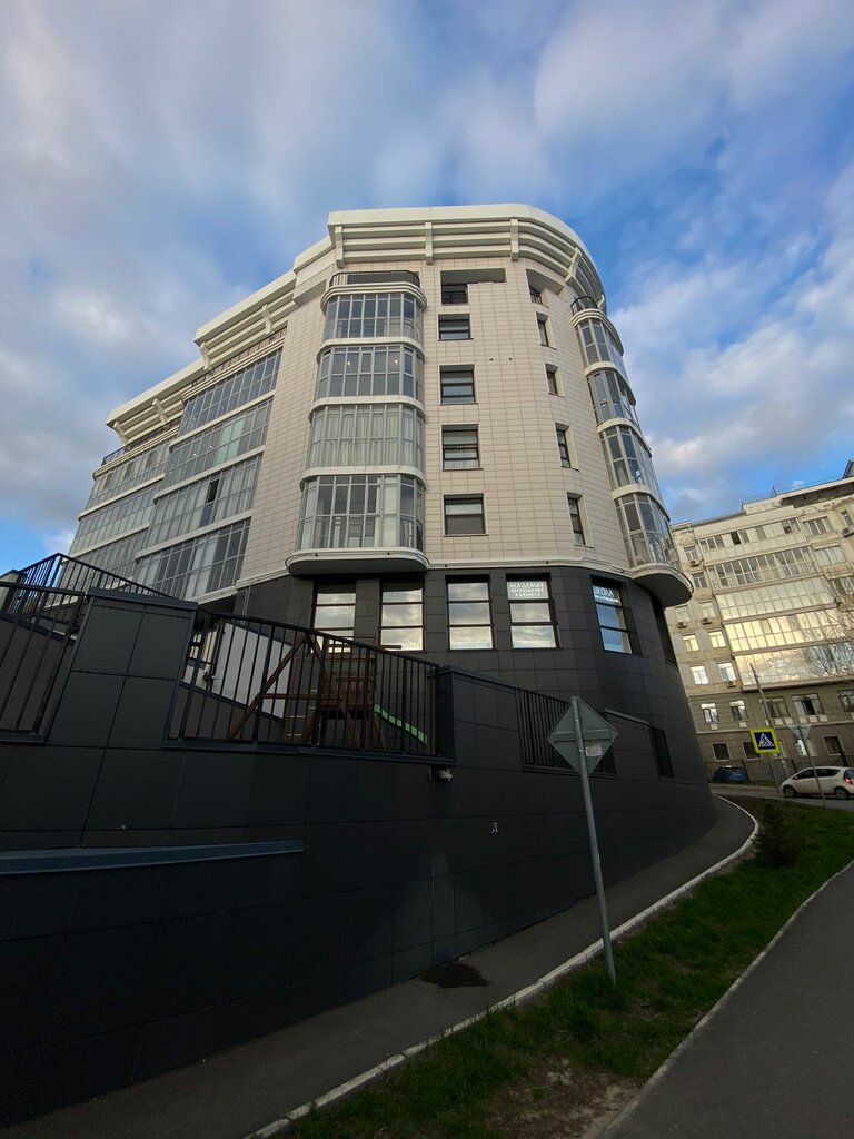 Kurs Academy of education and business, Kazan, foto