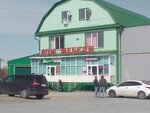 Пингвин (Geofizikov Street No:3А, Tazovskiy Village), ev temizlik ürünleri  Yamal‑Nenets Özerk Bölgesi'nden