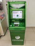 Сбербанк, банкомат (Akademika Bardina Street No:12А), atm'ler  Yekaterinburg'dan