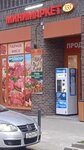Минимаркет 555 (Kosinskoye shosse No:6, Novoye Pavlino Microdistrict), market  Balaşiha'dan