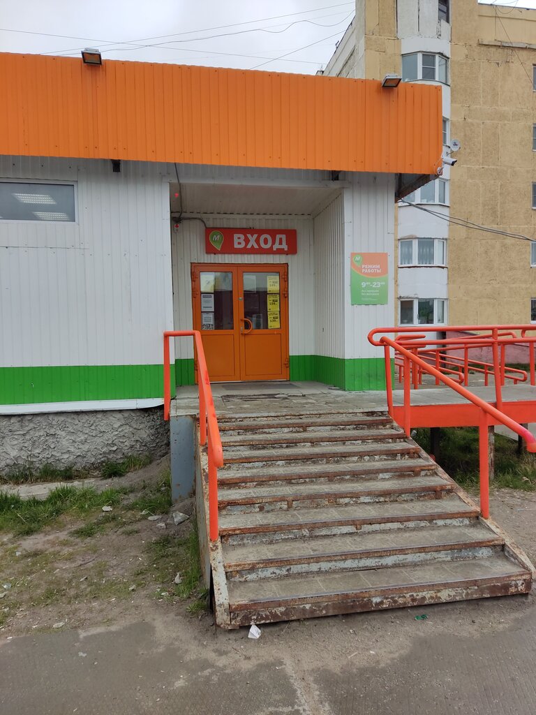 Süpermarket Monetka, Yamal‑Nenets Özerk Bölgesi, foto