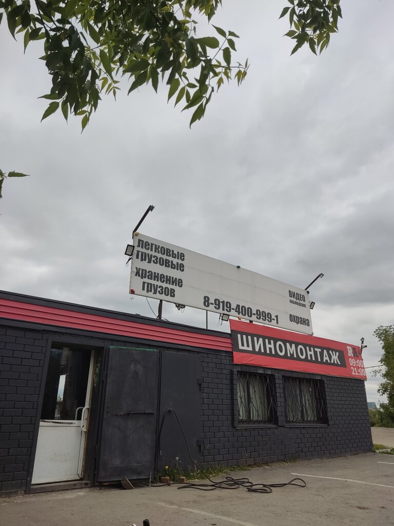 Oto lastik tamiri Шиномонтаж, Çeliabinsk, foto