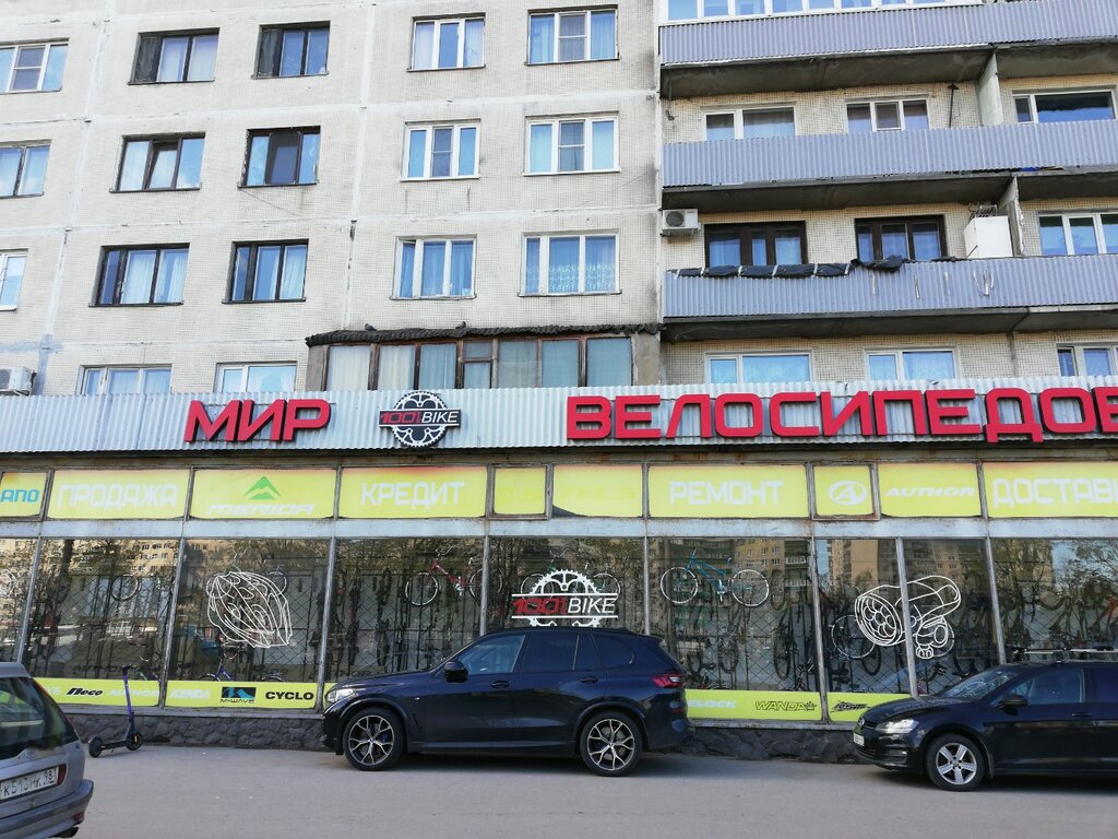 Bisiklet mağazaları Мир велосипедов, Saint‑Petersburg, foto