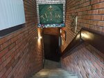 Техас (Depovskaya Street No:22), bar  Barnaul'dan