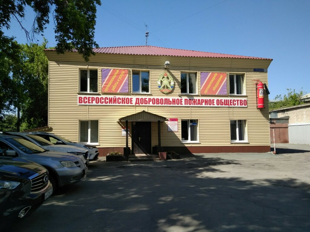 Yangın önleyici sistemler Всероссийское добровольное пожарное общество, Barnaul, foto