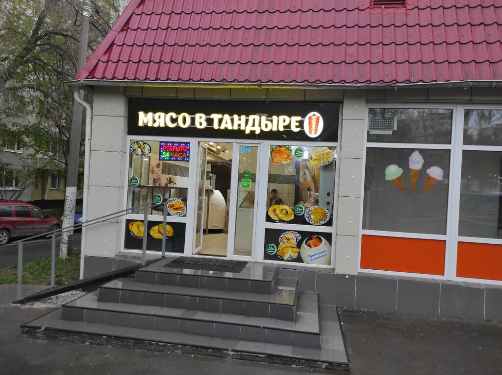 Ekmek fırını Мясо в тандыре, Moskova, foto