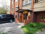 Релакс + (Zelyony bulvar No:11, 6-y mikrorayon), seyahat acenteleri  Omsk'tan