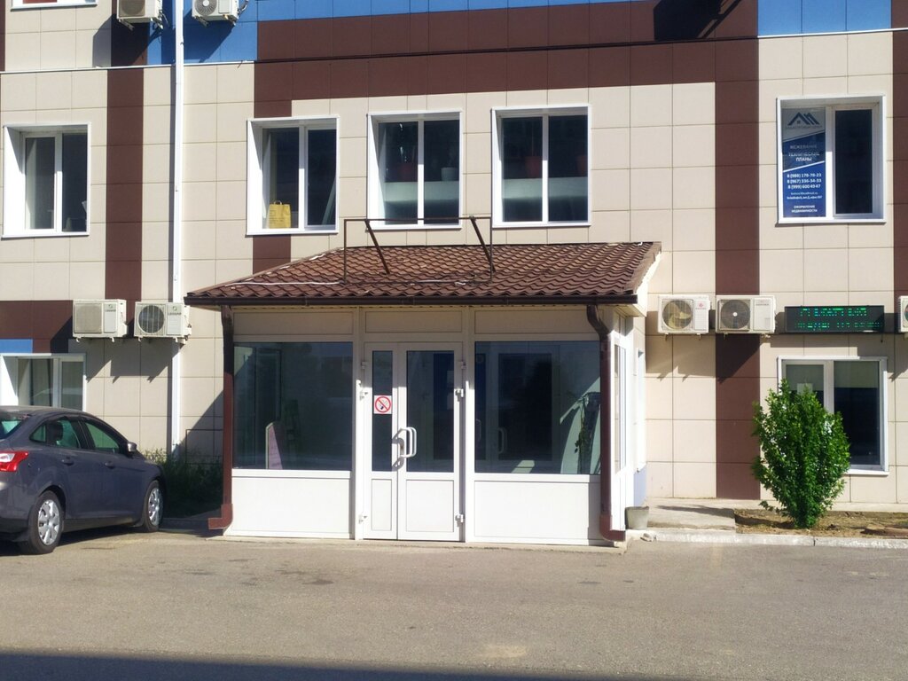 Konut kredisi hizmetleri Reshenye agentstvo nedvizhimosti, Astrahan, foto