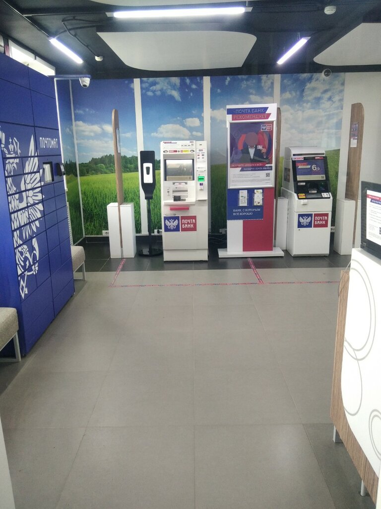 Ödeme terminali Почта банк, Riazan, foto