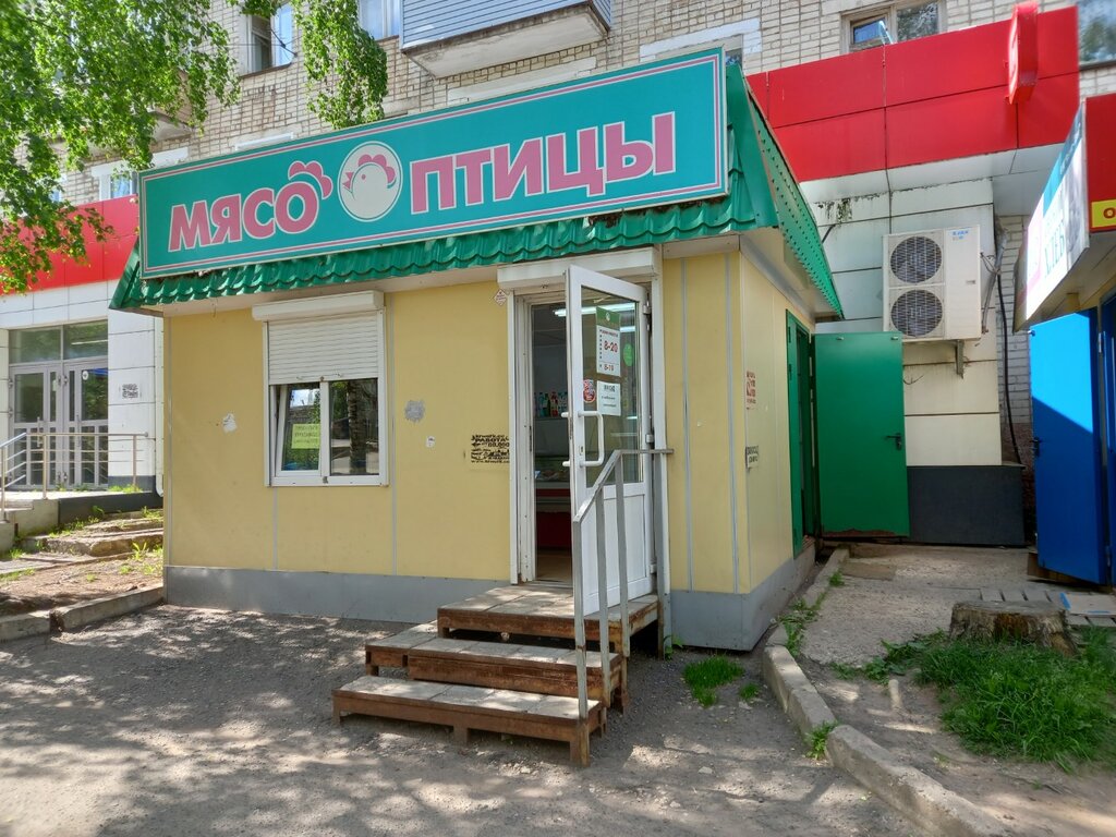 Kasap, şarküteri Мясо птицы, Kirov, foto