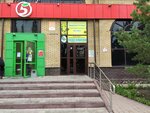 Jump fit studio (9-ya Leninskaya ulitsa No:3), spor ve jimnastik salonları  Omsk'tan