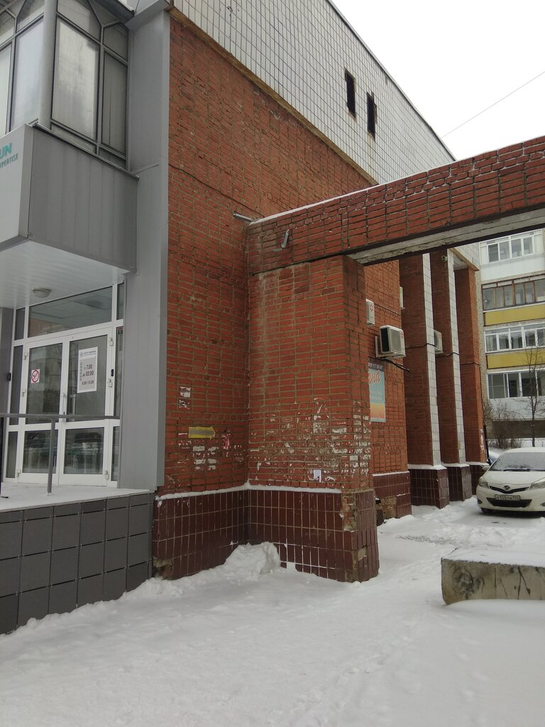 Diyaliz merkezi B. Braun Dialysis Center, Zlatoust, foto