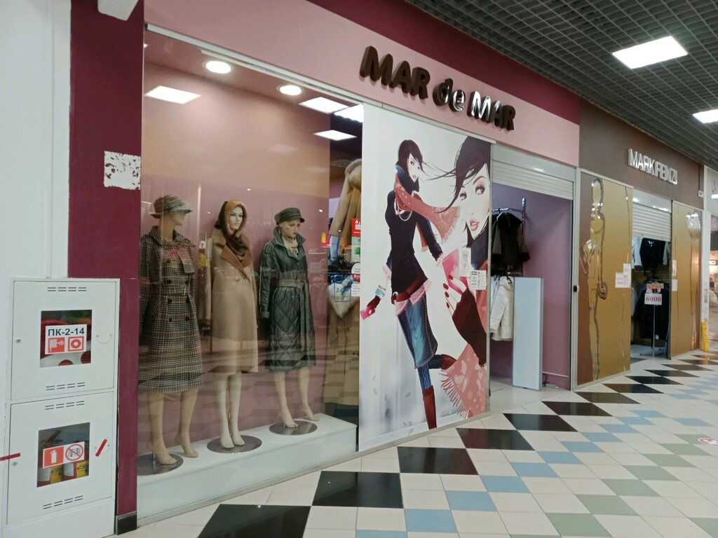 Dış giyim mağazası Mar de mar, Cheboksary, foto