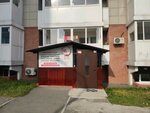 Manik Bo-min (ulitsa Afanasyeva No:1/3, mikrorayon Pervomayskiy), manikür-pedikür  Irkutsk'tan