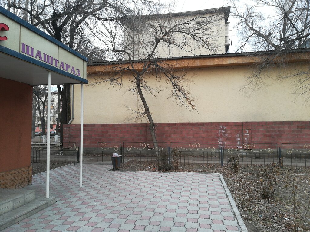 Kuaförler Hairdresser, Taraz, foto